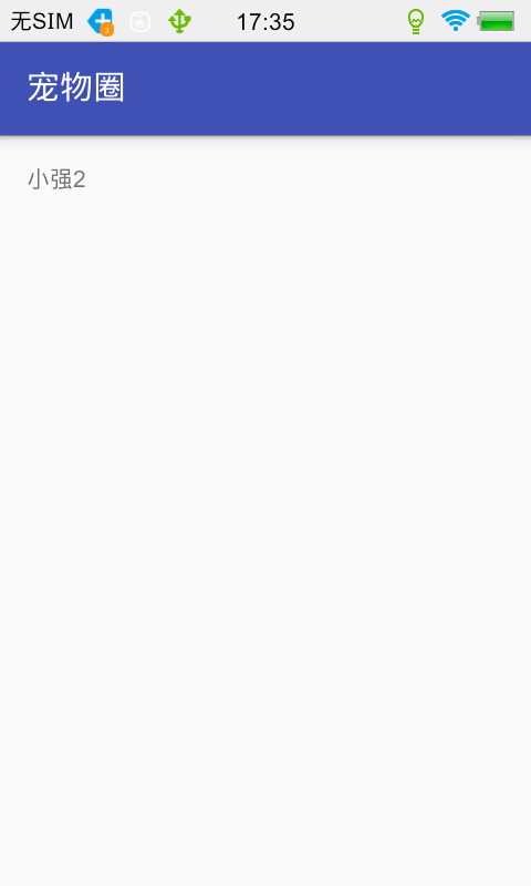 Fragment中listview的item的点击事件（包含item内部控件的点击事件）安卓开发fragment Listview 点击事件 Csdn博客