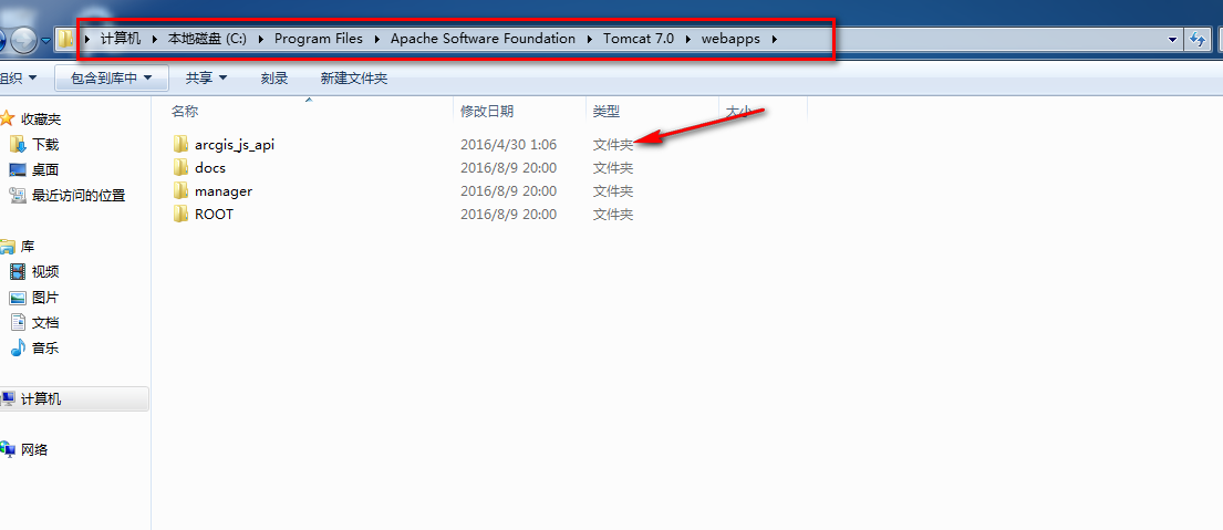 （零）arcgis Api For Javascript317本地部署（tomcat）arcgis Api For Js 本地部署 324 Csdn博客