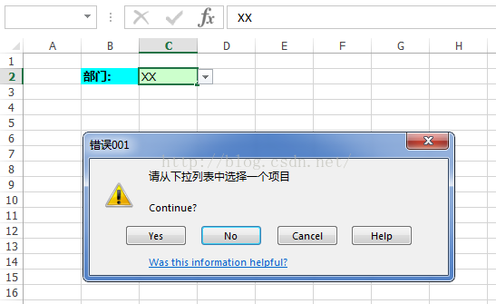 C Excel数据有效性c 生成excel 数据有效性 Aspose 5310 Csdn博客 4483