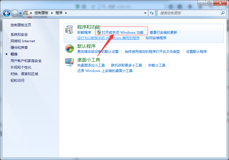 （零）arcgis Api For Javascript317本地部署（iis）arcgis Api For Javascript本地部署 Csdn博客