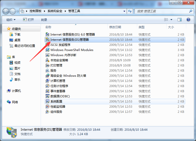 （零）arcgis Api For Javascript317本地部署（iis）arcgis Api For Javascript本地部署 Csdn博客