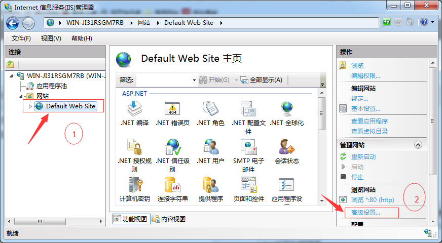 （零）arcgis Api For Javascript317本地部署（iis）arcgis Api For Javascript本地部署 Csdn博客