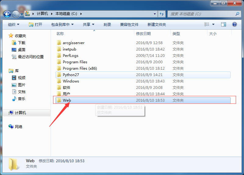 （零）arcgis Api For Javascript317本地部署（iis）arcgis Api For Javascript本地部署 Csdn博客