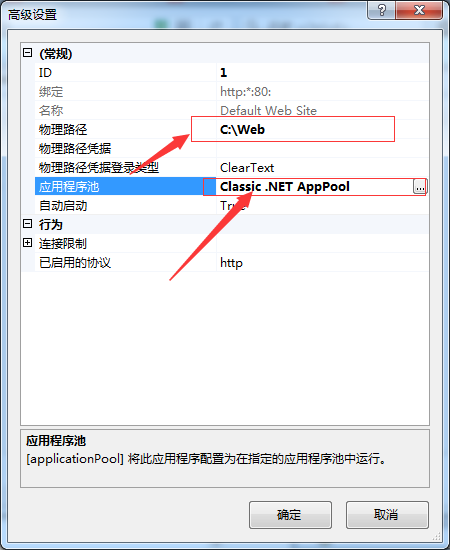 （零）arcgis Api For Javascript317本地部署（iis）arcgis Api For Javascript本地部署 Csdn博客