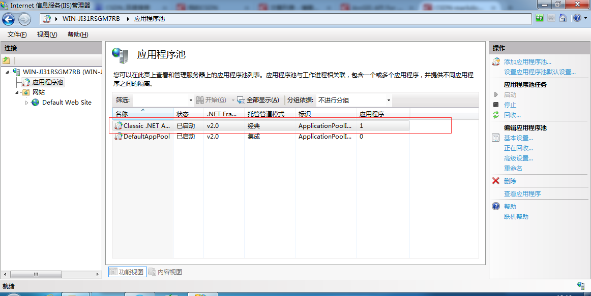 （零）arcgis Api For Javascript317本地部署（iis）arcgis Api For Javascript本地部署 Csdn博客