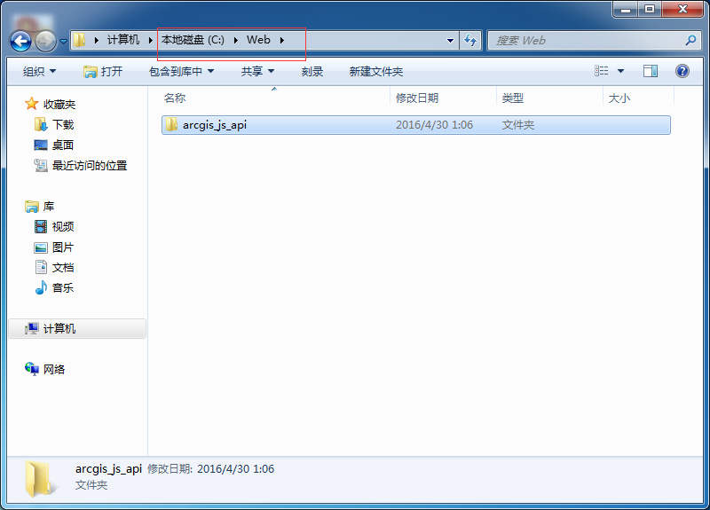 （零）arcgis Api For Javascript317本地部署（iis）arcgis Api For Javascript本地部署 Csdn博客 2887