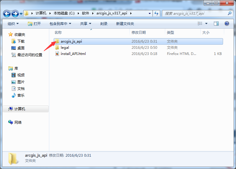 （零）arcgis Api For Javascript317本地部署（iis）下载 Arcgis Api For Javascript317函数库 Csdn博客