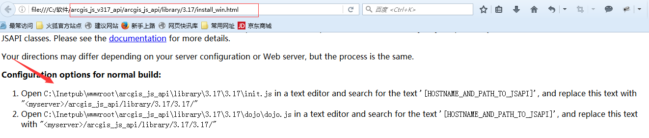 （零）arcgis Api For Javascript317本地部署（tomcat）arcgis Api For Js 本地部署 324 Csdn博客