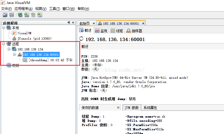 Java系统运维：使用java自带的工具监控系统（java）虚机的运行java 运维监控子系统 Csdn博客 