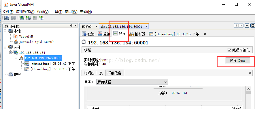 Java系统运维：使用java自带的工具监控系统（java）虚机的运行java 运维监控子系统 Csdn博客