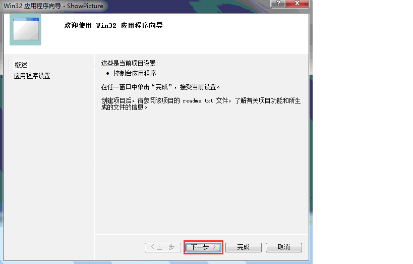 Opencv学习笔记之一：opencv中显示图片（vs2010opencv30版本）vs使用opencv展示图片 Csdn博客