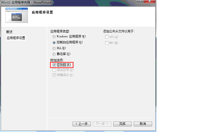 Opencv学习笔记之一：opencv中显示图片（vs2010opencv30版本）vs使用opencv展示图片 Csdn博客