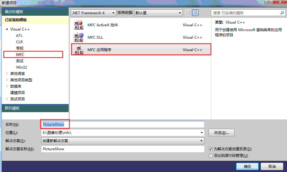 Opencv学习笔记之一：opencv中显示图片（vs2010opencv30版本）vs使用opencv展示图片 Csdn博客