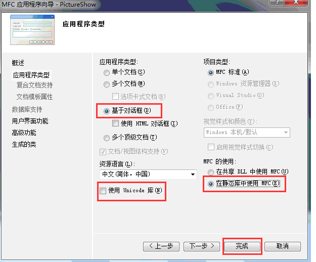 Opencv学习笔记之一：opencv中显示图片（vs2010opencv30版本）vsopencv显示167位图像 Csdn博客