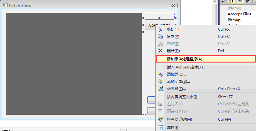 Opencv学习笔记之一：opencv中显示图片（vs2010opencv30版本）vs使用opencv展示图片 Csdn博客 6298