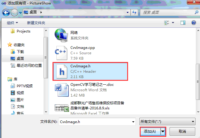 Opencv学习笔记之一：opencv中显示图片（vs2010opencv30版本）vs使用opencv展示图片 Csdn博客