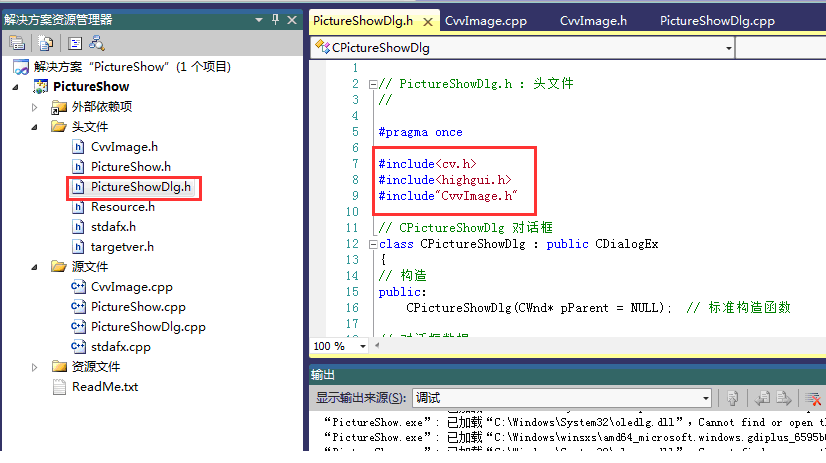 Opencv学习笔记之一：opencv中显示图片（vs2010opencv30版本）vs使用opencv展示图片 Csdn博客 