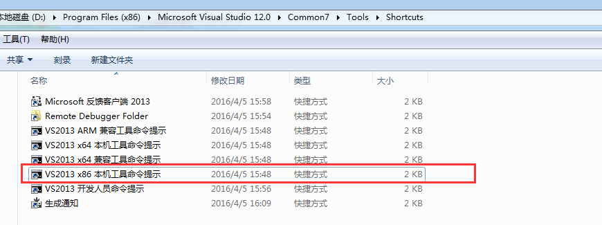 Nmake Andand Shapelib 编译mac 编译shapelib Csdn博客 