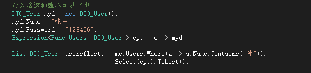 Entity Framework Dynamically Constructs Select Expressions Programmer Sought