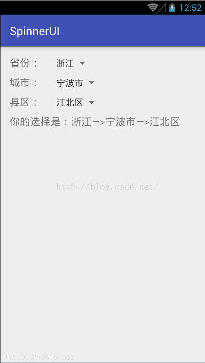 Android Ui Spinner 详解 Ui Spinner滚动 Csdn博客