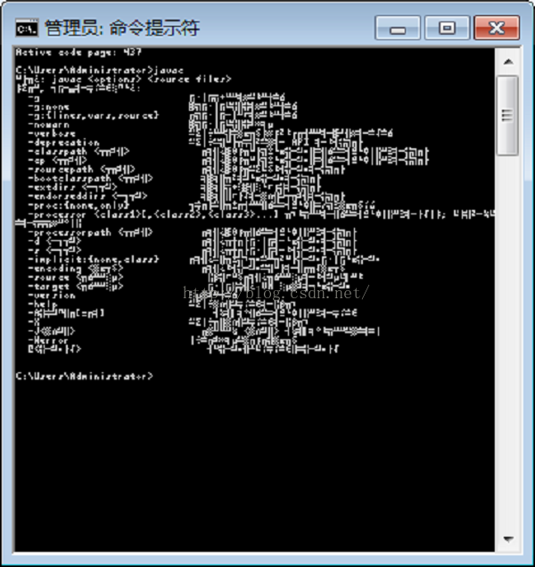 解决win7命令行中文乱码 Csdn博客 8656