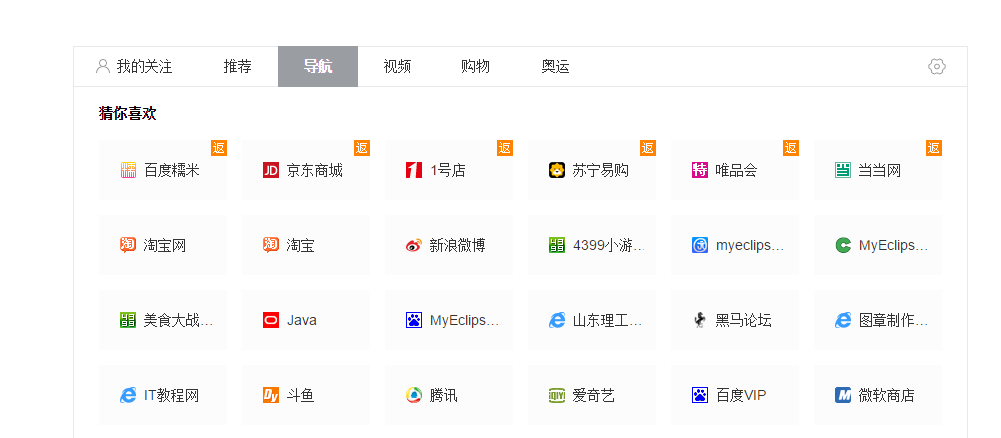 Javascript实例：tab切换效果tab 两个屏幕的时候真跳转 Csdn博客