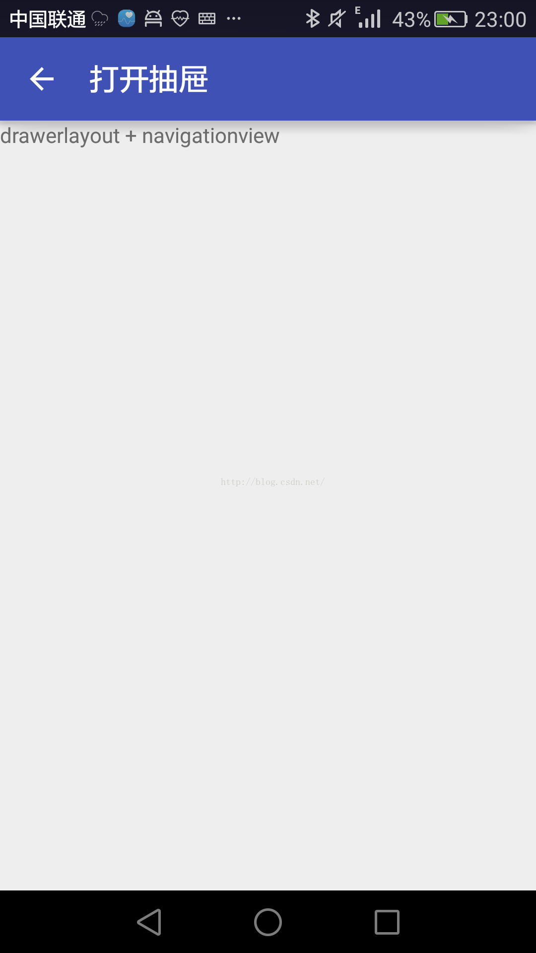 Design包下navigationview的使用 Navigationview 哪个包 Csdn博客
