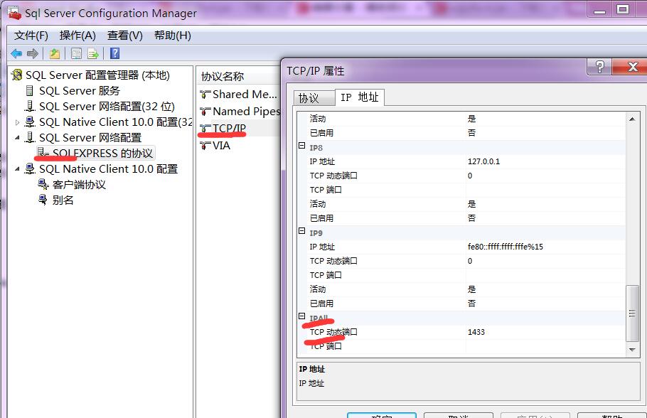 Eclipse连接数据库sql Server 2008eclipse 连接sql 2008 Csdn博客 0787
