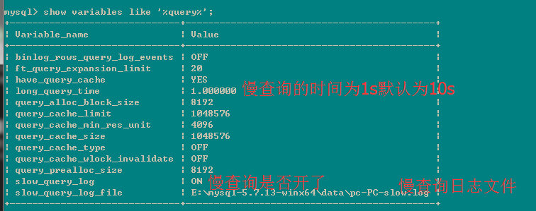 Mysql57 慢查询配置 查看sql语句执行时间mysql57 查询历史执行语句 Csdn博客 7192