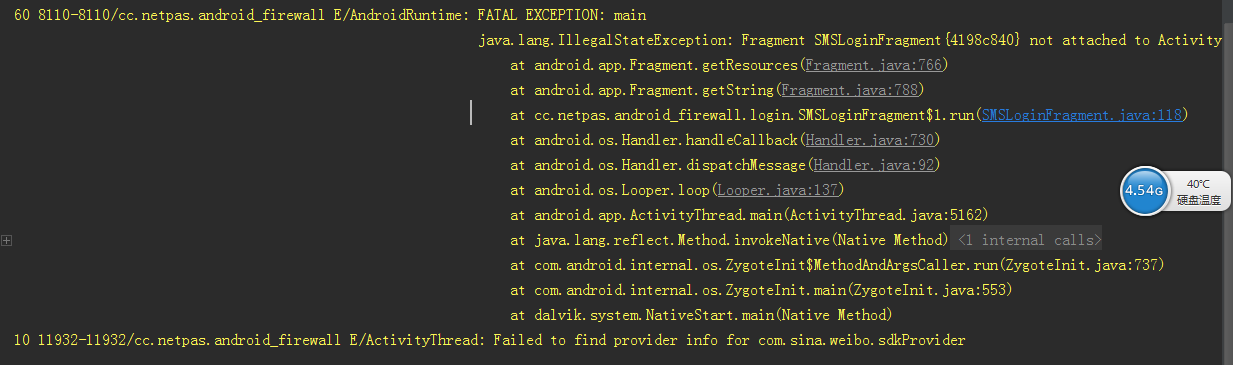 Fragment资源文件无法应用的问题fragment Resourcesgetstringarray失败 Csdn博客 
