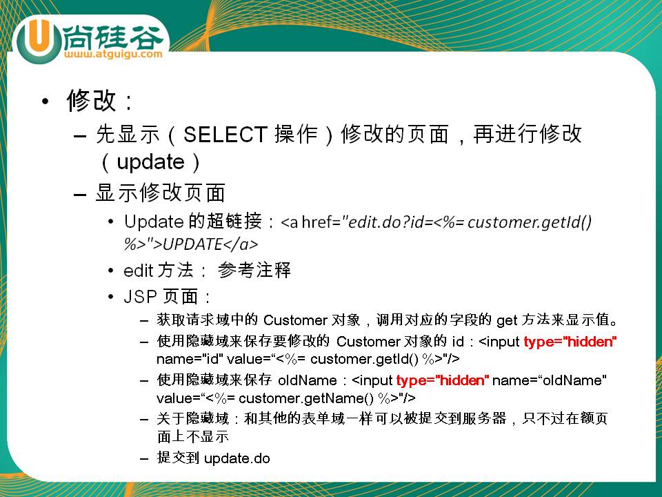 4尚硅谷佟刚javawebmvc设计模式尚硅谷mvc源码 Csdn博客