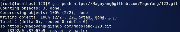 Linux下上传代码到github Csdn博客 5120