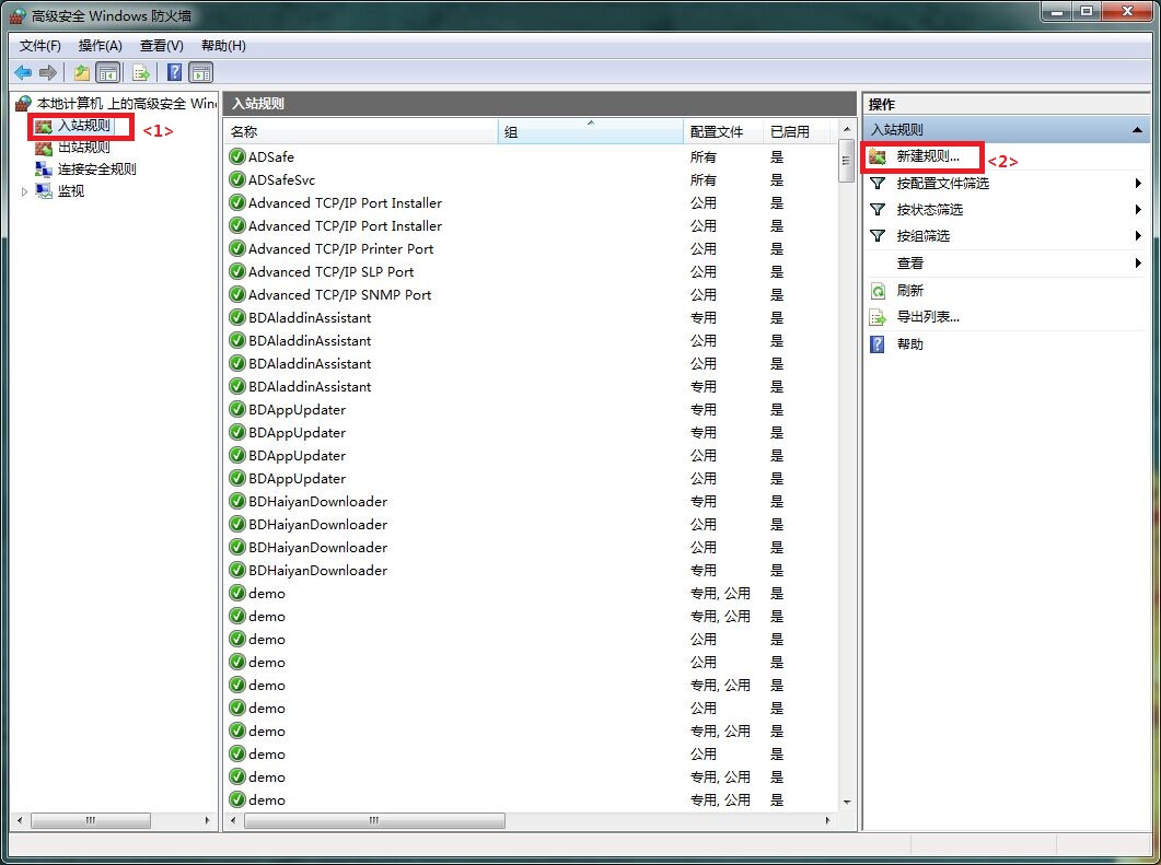 Mysql局域网连接设置——windowswindows防火墙怎么打开端口并配置mysql Csdn博客 