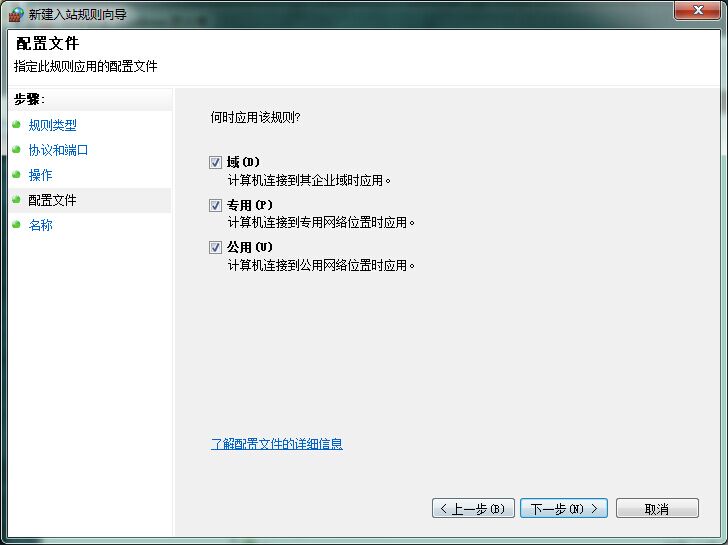Mysql局域网连接设置——windows Csdn博客