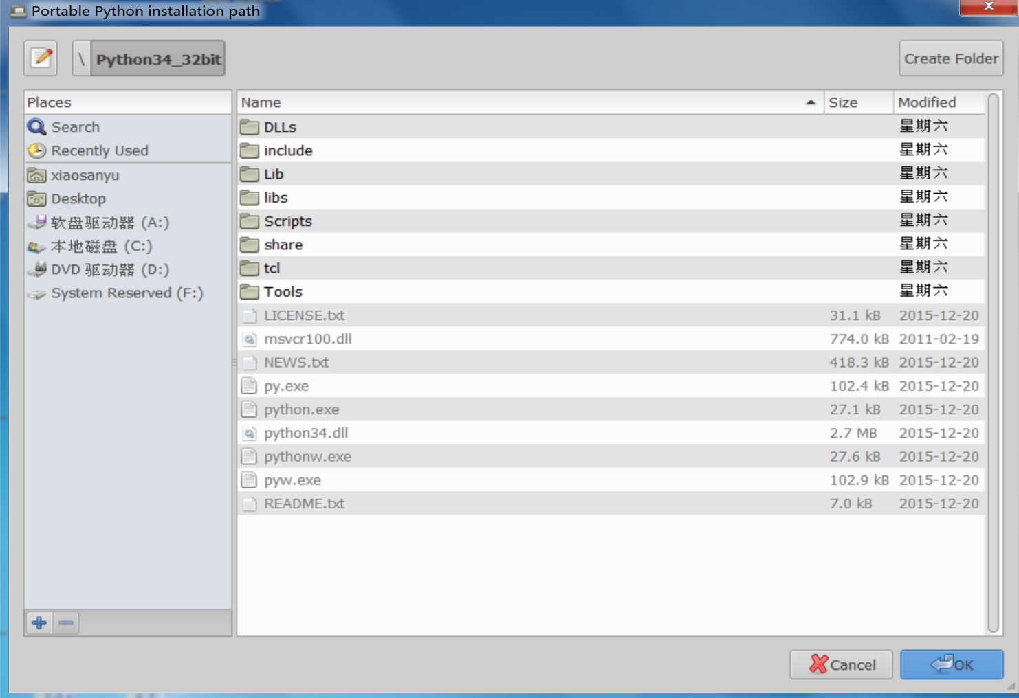 PyGobject（一百一十一）使用Pyinstaller打包成APP和EXE_windows py2app打包成功后不能运行-CSDN博客