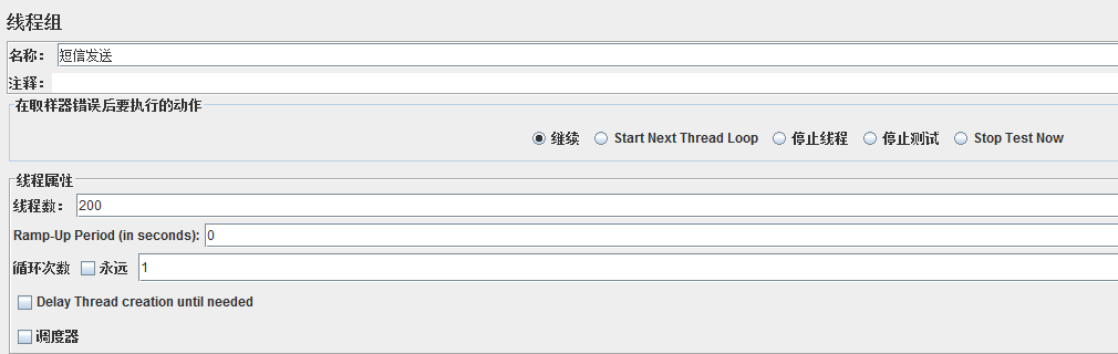 使用redis计数器防止并发请求 Csdn博客