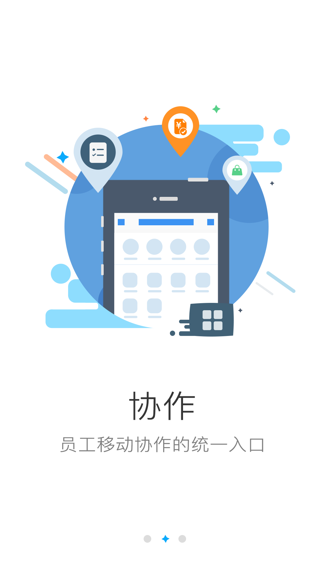 Android Ui必备之viewpage实现欢迎引导页android 使用viewpage 做一个欢迎页 Csdn博客
