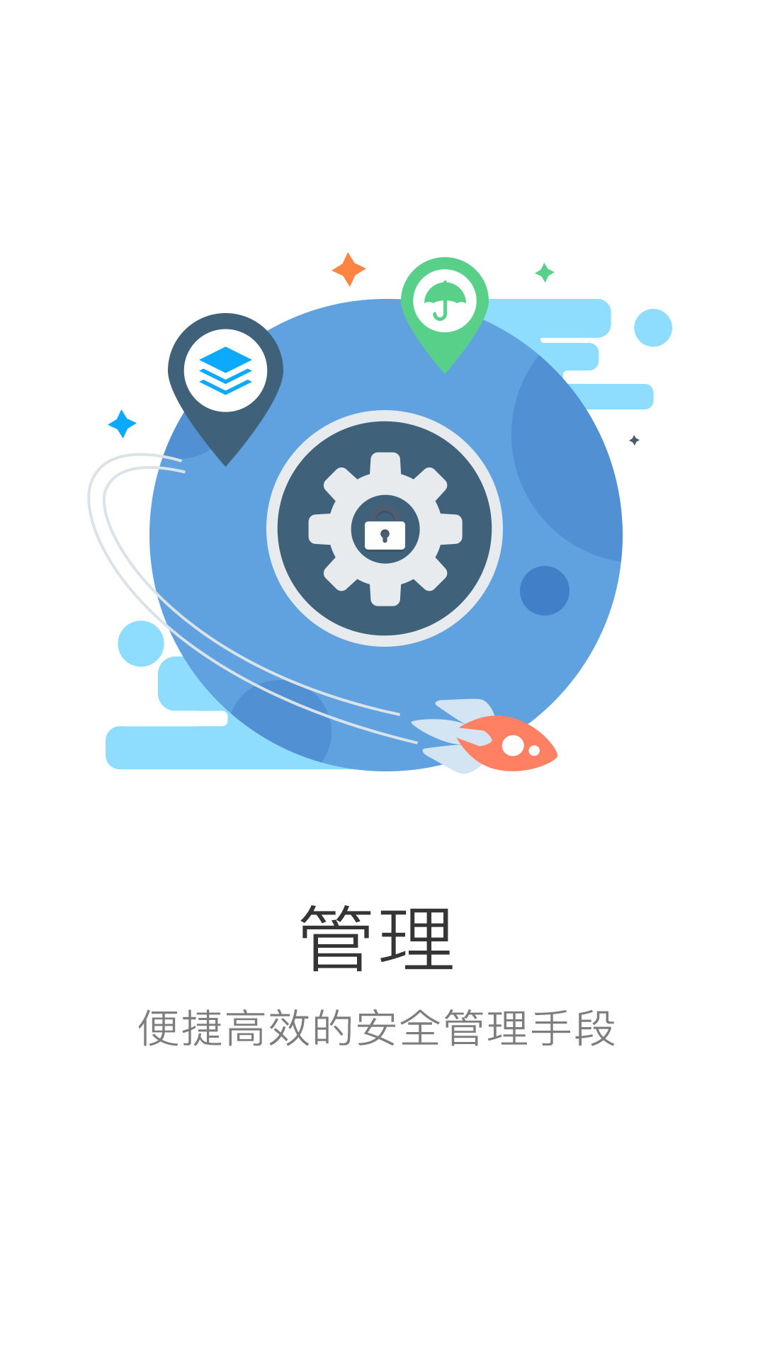 Android Ui必备之viewpage实现欢迎引导页android 使用viewpage 做一个欢迎页 Csdn博客