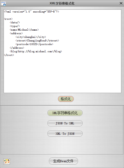 根据表结构自动生成javabean，史上最强最专业的表结构转javabean的工具第10版 Csdn博客