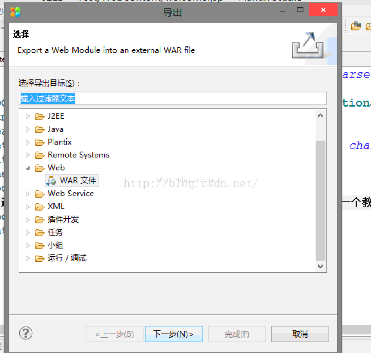 Linux部署web项目到tomcat下 Linux Tomcat Web包 Csdn博客