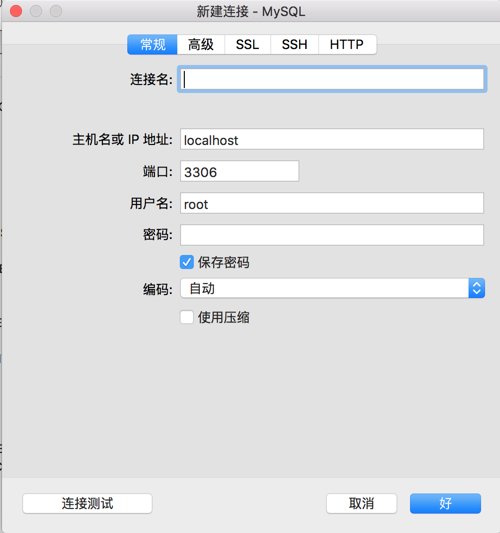【数据库管理工具】navicat安装及使用教程navicate 官网 Csdn博客 