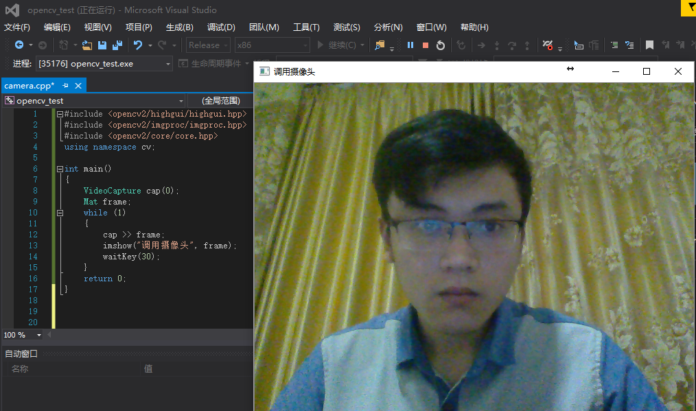 Vs2015opencv310win10环境配置简单调用摄像头vs2015如何调用摄像头 Csdn博客 7818