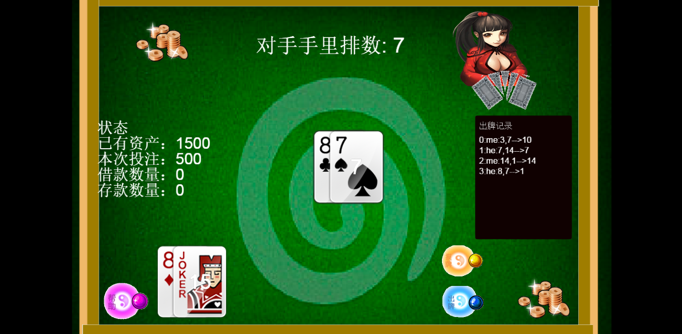 Cocos2d Creator Js 使用javascript制作扑克游戏 Csdn博客