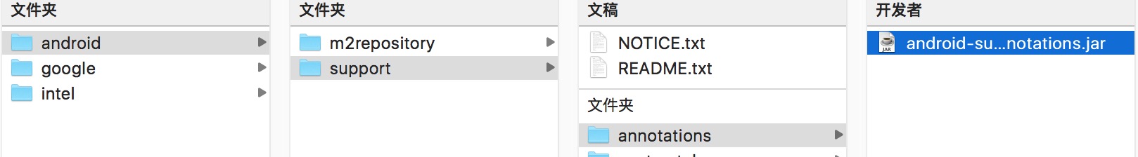 程序包android.support.annotation不存在-CSDN博客