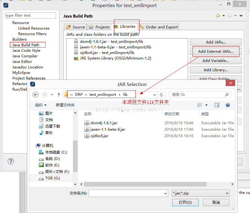 【java】xml文件表建立及读取环境搭建并采用dom4j完成xml文件导入到数据库java 多层级xml 保存到数据库表中 Csdn博客 