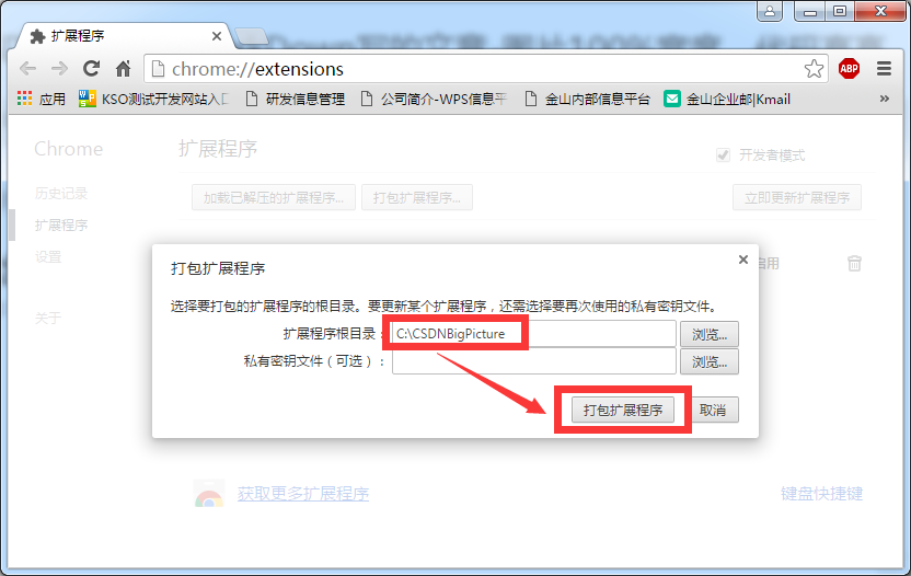 美化csdn博客基于markdown写的文章 图片100宽度、代码高亮markdown 100显示 Csdn博客 