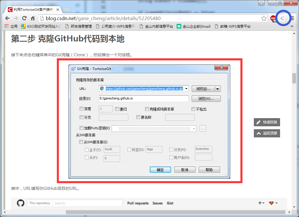 美化csdn博客基于markdown写的文章 图片100宽度、代码高亮markdown 100显示 Csdn博客