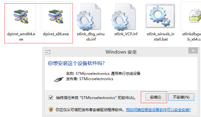 Stm32开发环境搭建 Csdn博客 