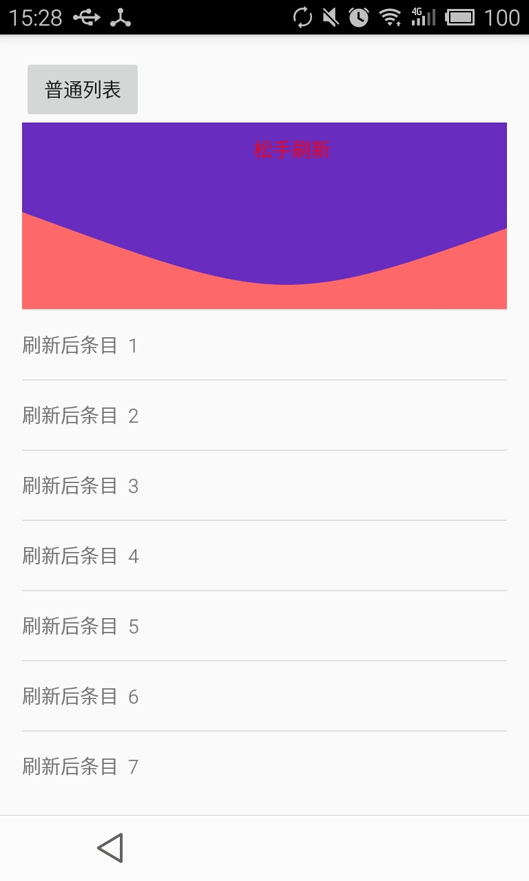 Listview的上拉加载，下拉刷新could Not Find Comschrfviewanimrefreshrecyclerv Csdn博客
