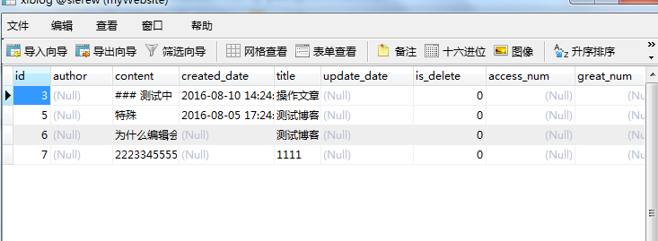 Markdown 分页 排序 搜索文章markdown Pagenumber Csdn博客